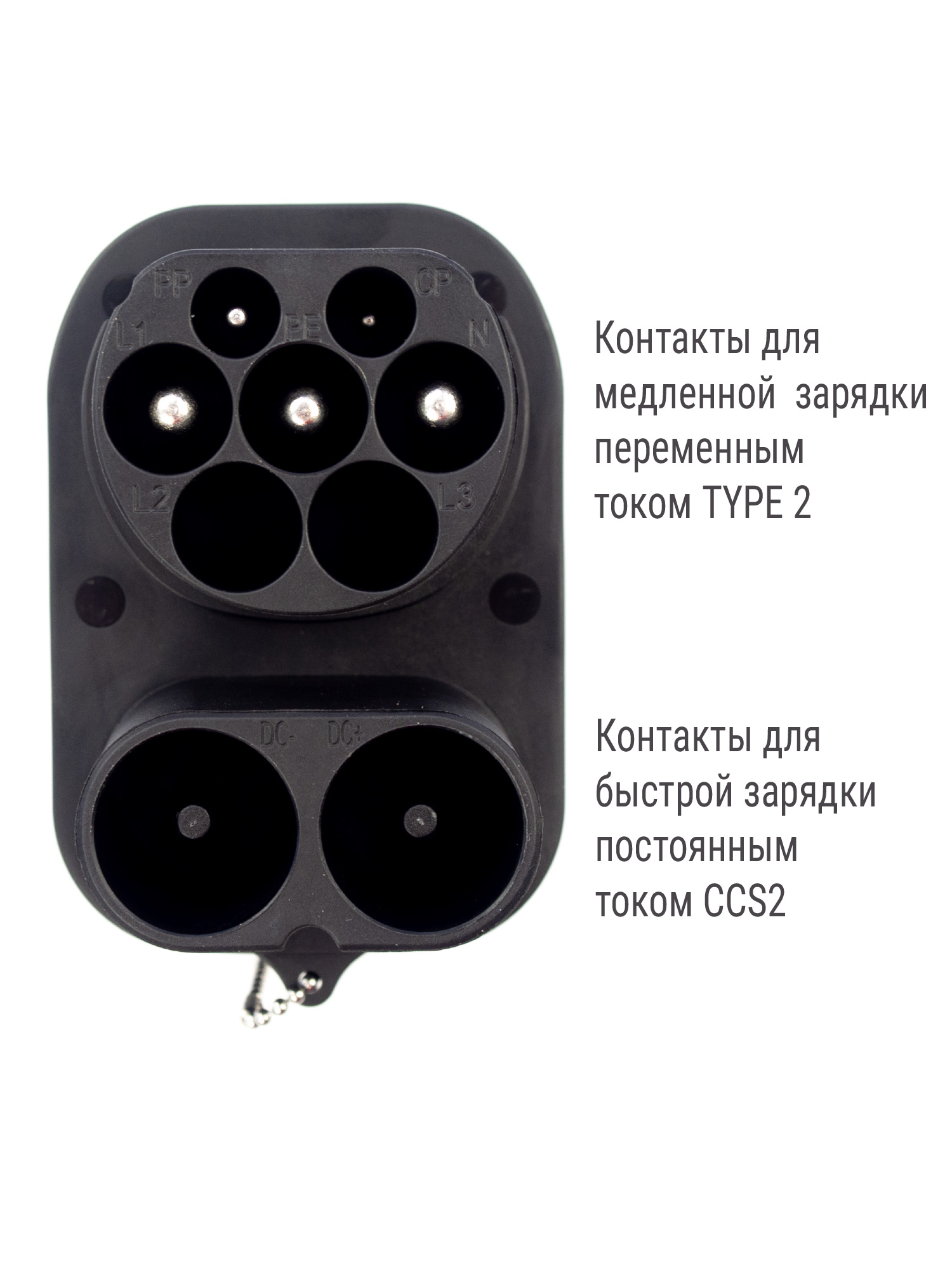 Переходник (адаптер) CCS2 – Tesla NACS, DC 250A, PowerOn купить в ...