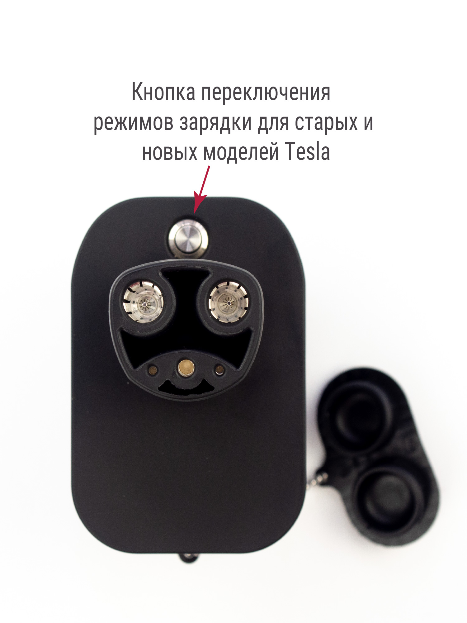 Переходник (адаптер) CCS2 – Tesla NACS, DC 250A, PowerOn купить в ...